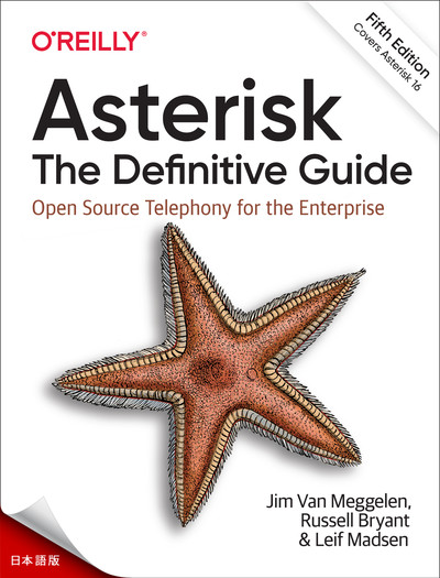 Asterisk： The Definitive Guide、第 5 版 [Book]