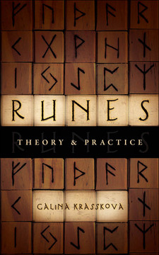 Cover Page - Runes: Theory & Practice [Book]
