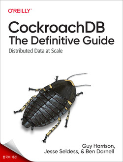 CockroachDB: 최종 가이드[Book]